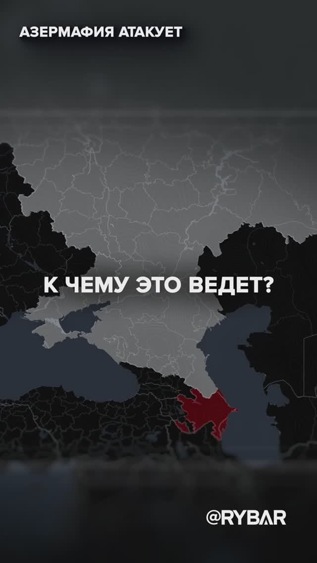 Азербайджанский синдикат:
О проблеме мигрантов из Азербайджана