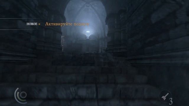 Thief Глава 6 Грязные танцы