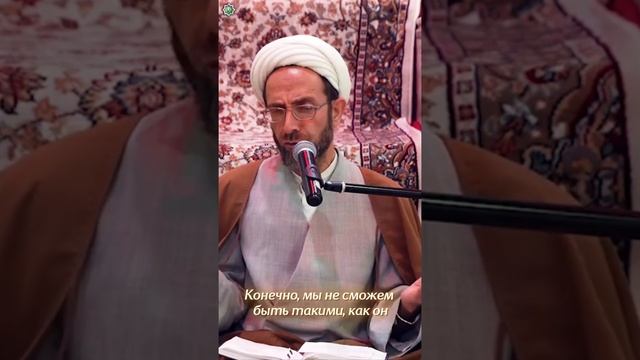 Благой нрав Пророка ﷺ ✨