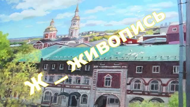 Музейная азбука. Живопись