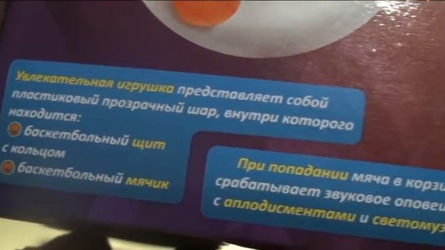 ПОКУПКИ ОКТЯБРЯ 2018Г. №2 В МАГАЗИНЕ  FIX-PRICE