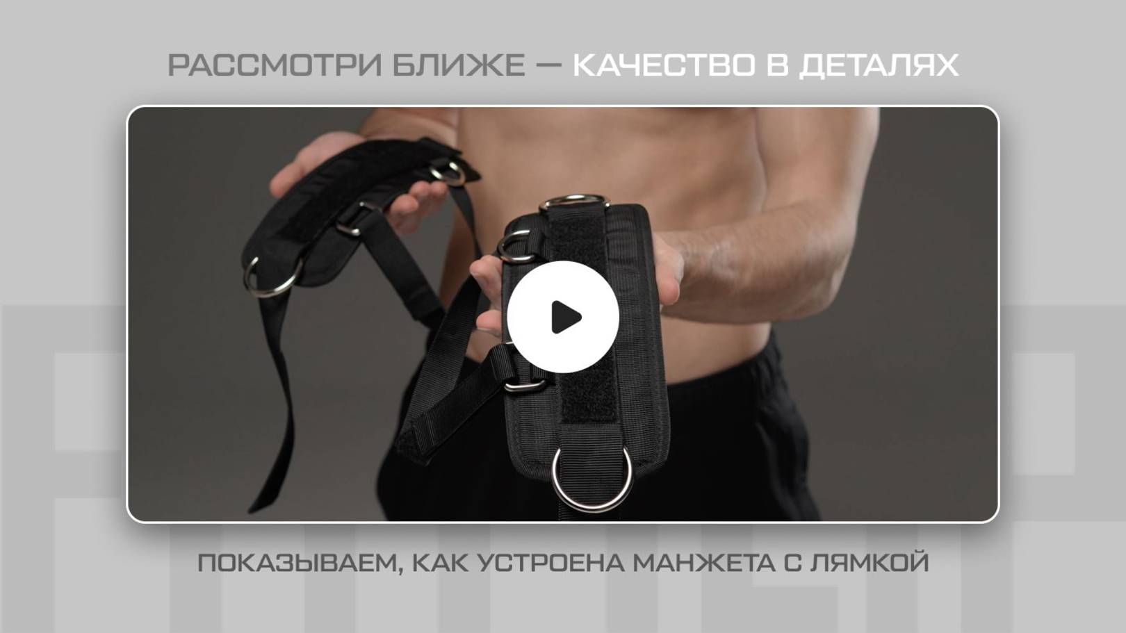 Манжеты на ноги для силовой тяги Black with belts
