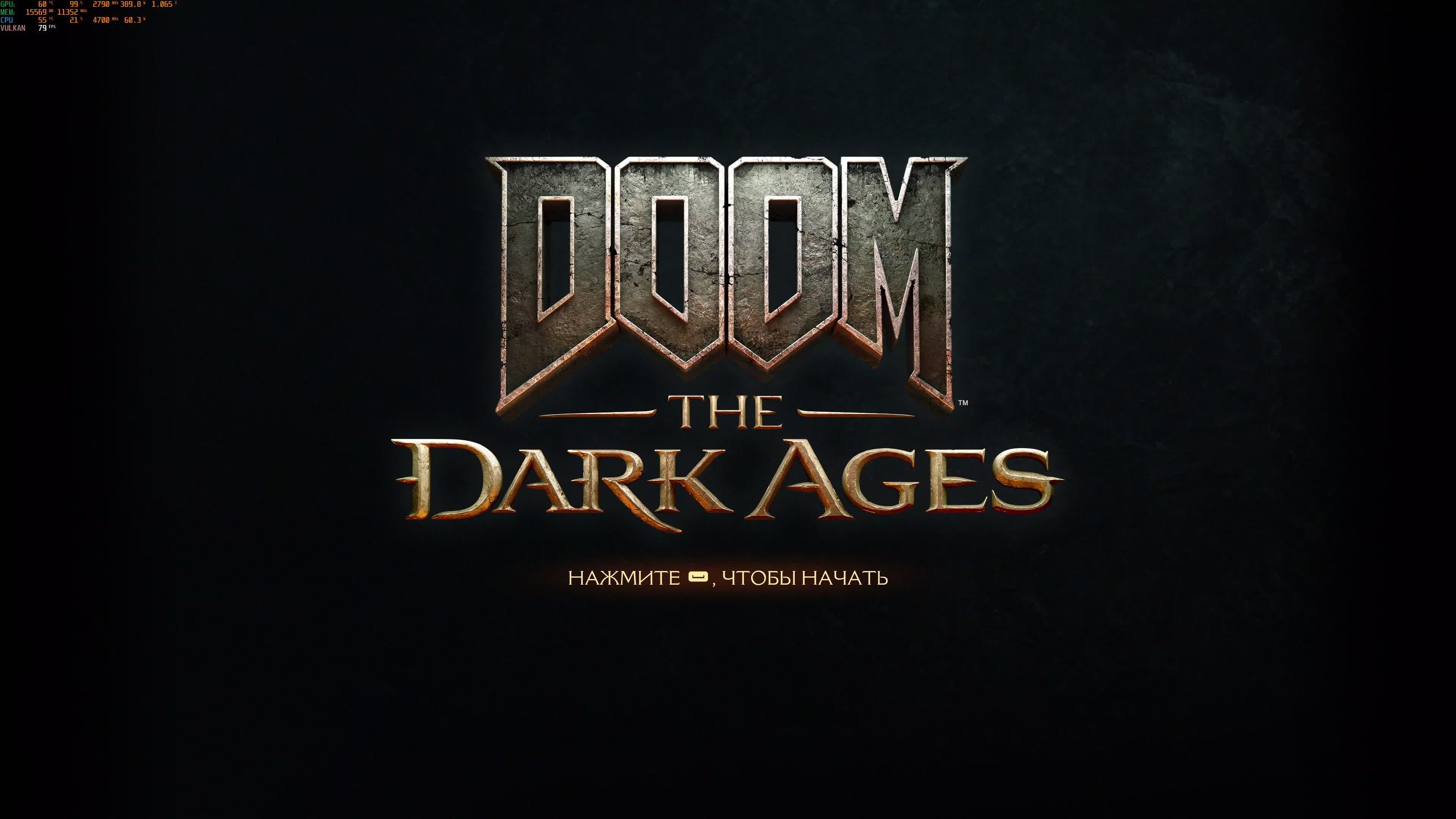 Doom The Dark Ages Прохождение клешнями. Часть1.