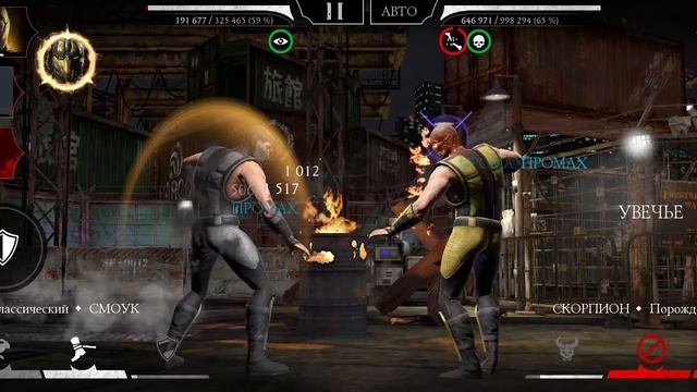 Mortal Kombat mobile/Мортал Комбат мобайл/Смертельная Башня Темной Королевы битвы 173-175