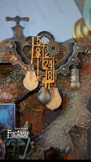 💫 Холст-реверс «Волшебная лаборатория