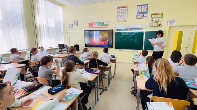 Фрагмент урока Солонарь М.Г 2025 год