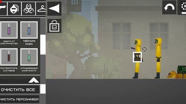 жуткий вирус серия 1