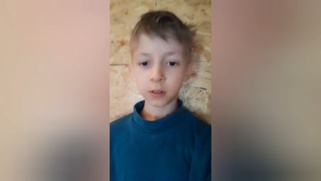 Извините😔