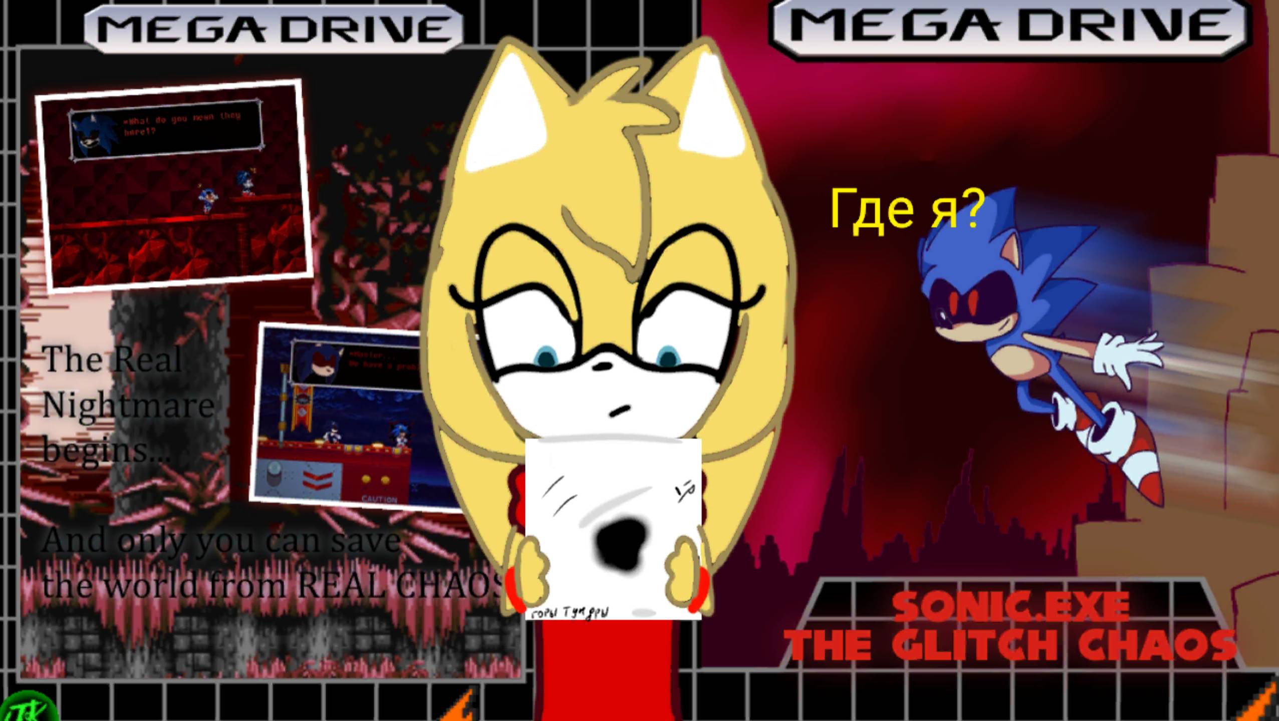 Прохождение Sonic.exe The Glitch Chaos #1