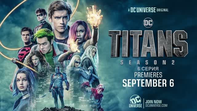 Обзор сериала "Титаны" 2 сезон 6 серия