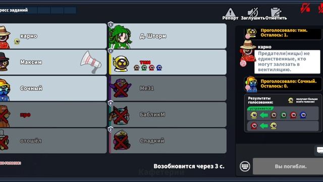 носильщик и Уайт Джек в супер сас