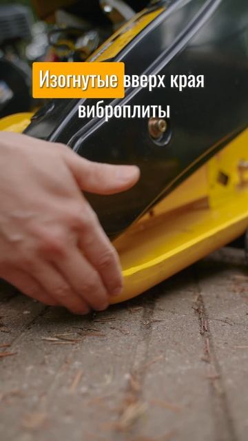 Какие бывают виброплиты Huter❓ В чем особенности и важные характеристики