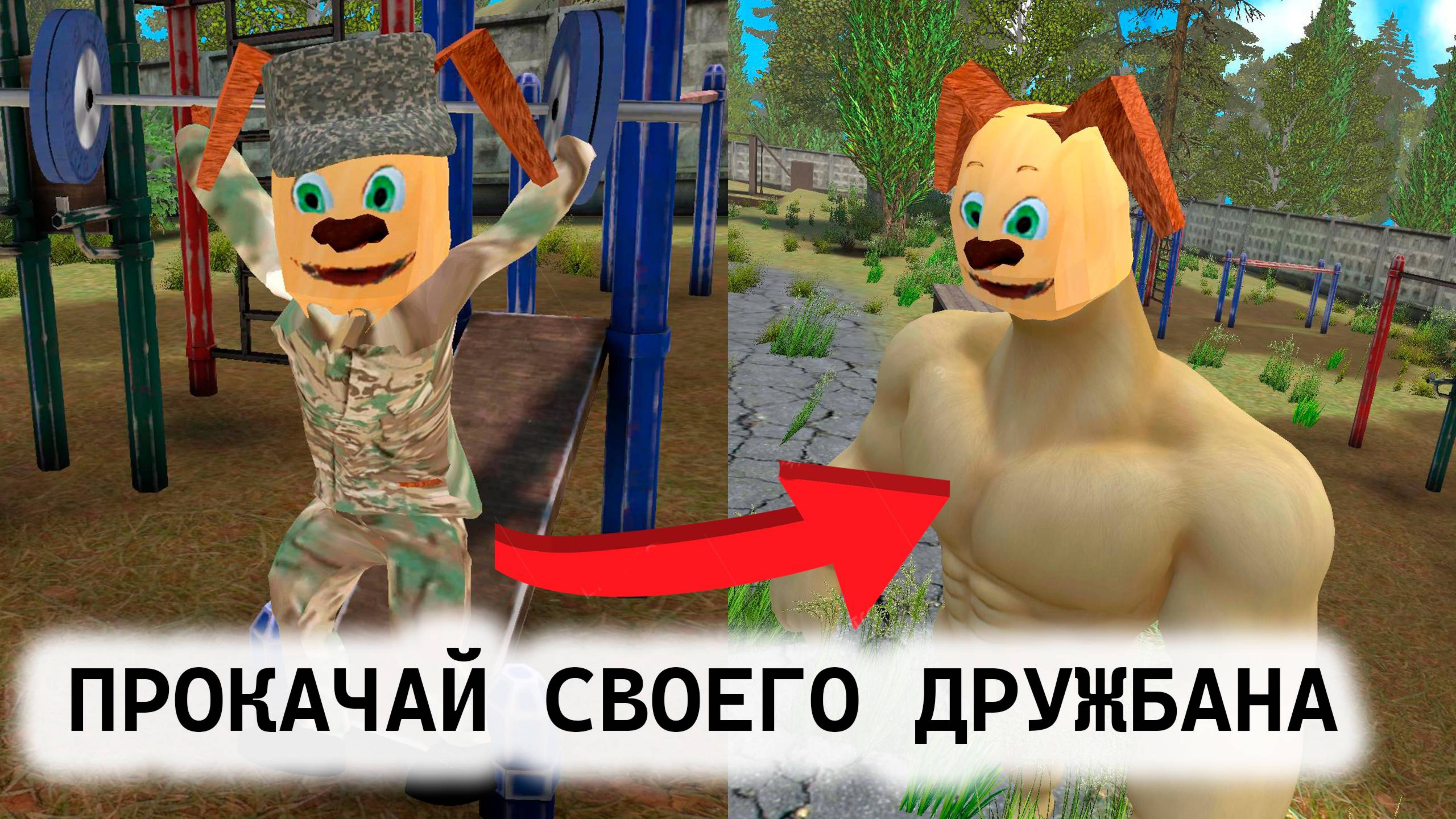 🔥Сюжетный режим Побег от Тимохи 2 Армия ➣ Прохождение на Хорошую Концовку 🔥