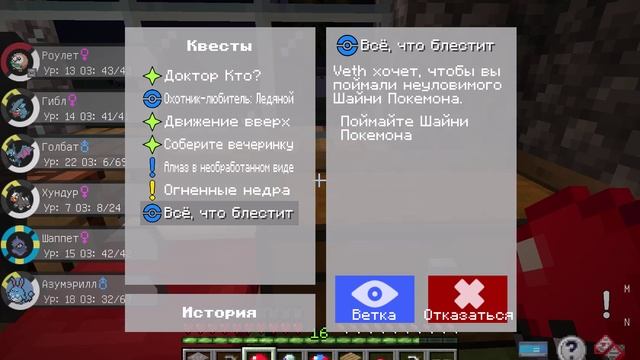 ферма покеболов 2 часть