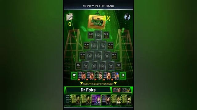 Обновление в WWE Supercard и режим "Money in the Bank" (MITB)