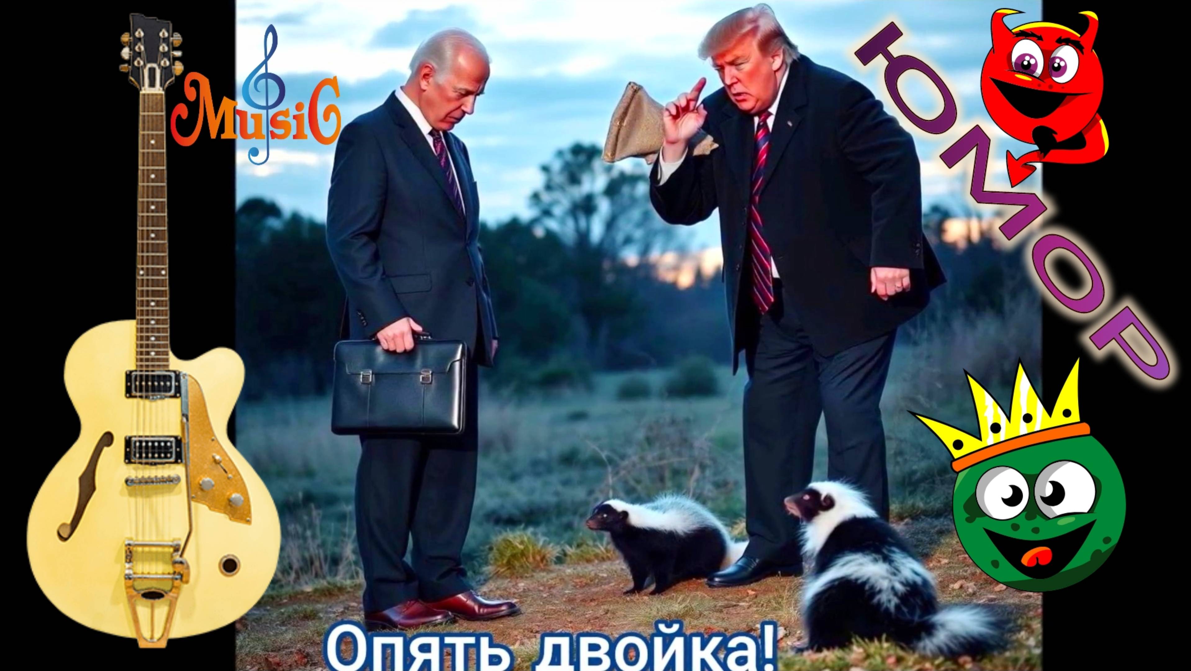 ПРИЗРАК КОВБОЯ ПО КЛИЧКЕ СОННЫЙ Джо. Песня, юмор. Совпадения с реальными людьми случайны.