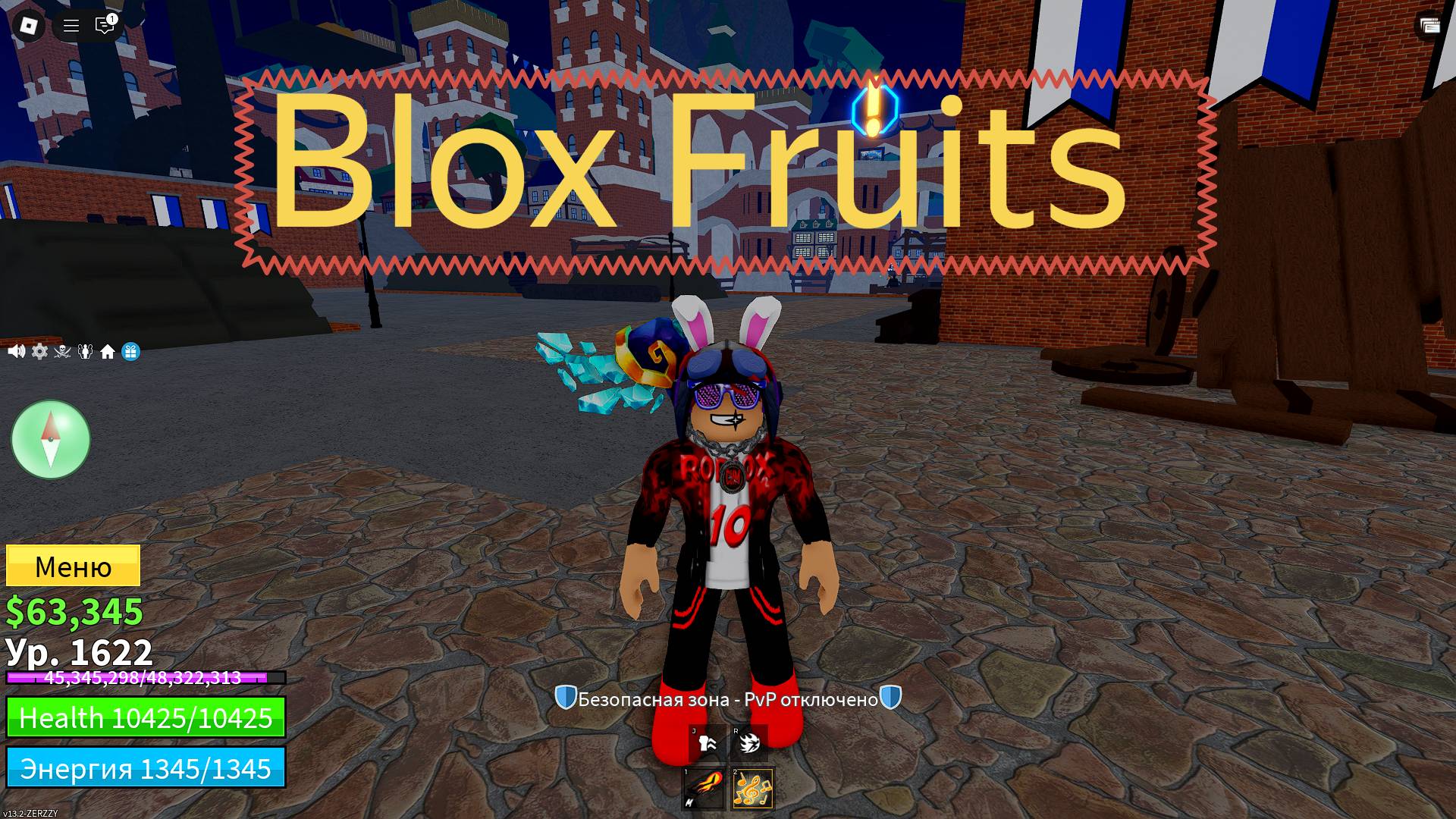 Я играю в Блокс Фрукт (часть 3)