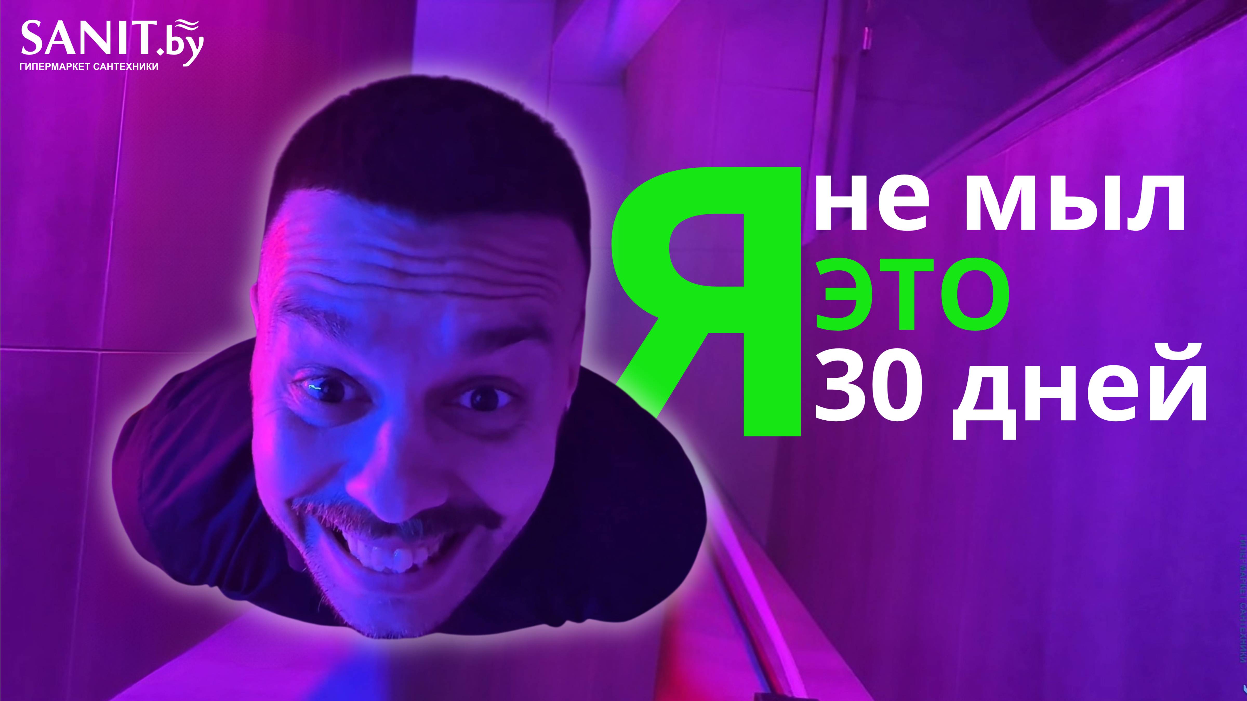 Вся правда о верхнем тропическом душе