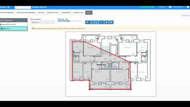 СПИ Ладога. АРМ Инженера. Планы.