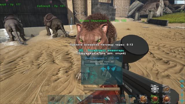The Island S1E9- ARK Survival Evolved прохождение все карт !