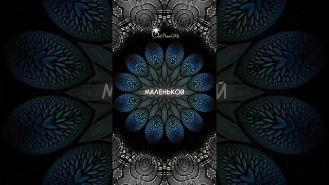 Идея достижения ….#семинар #пробуждение #просветление #saima #shorts #reels #love #любовь #истина