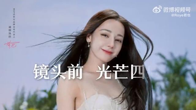 Рое Ваккая Дильрабу с 06.03.