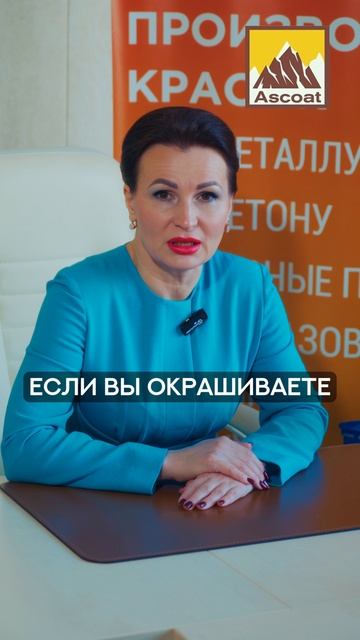 Расход краски по металлу. Отчего зависит расход краски по металлу?