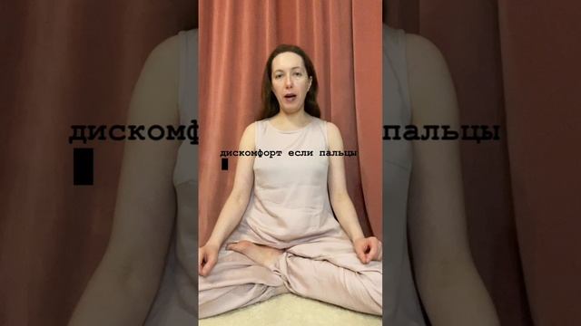 Гибкость пальцев рук