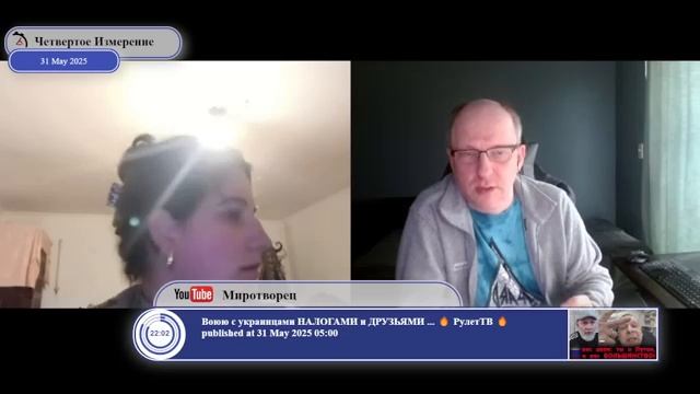 Опасны нынче стали пацифисты ! (С) Новые диалоги блогера "Четвёртое Измерение"