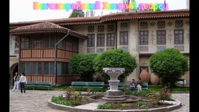 2025 февраль Бахчисарайский Ханский дворец