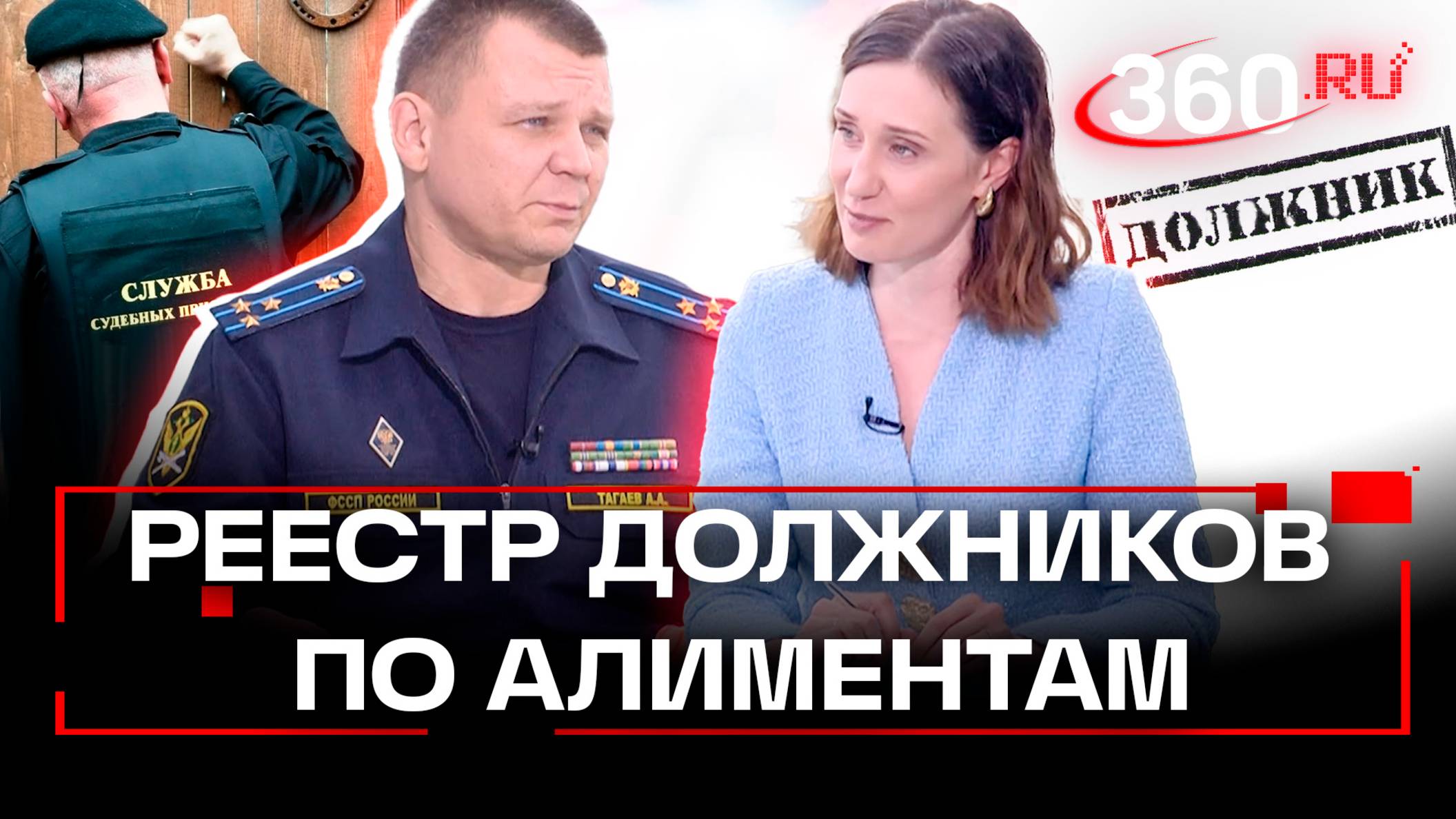 Как женщинам получить алименты? Опыт Подмосковья. Интервью