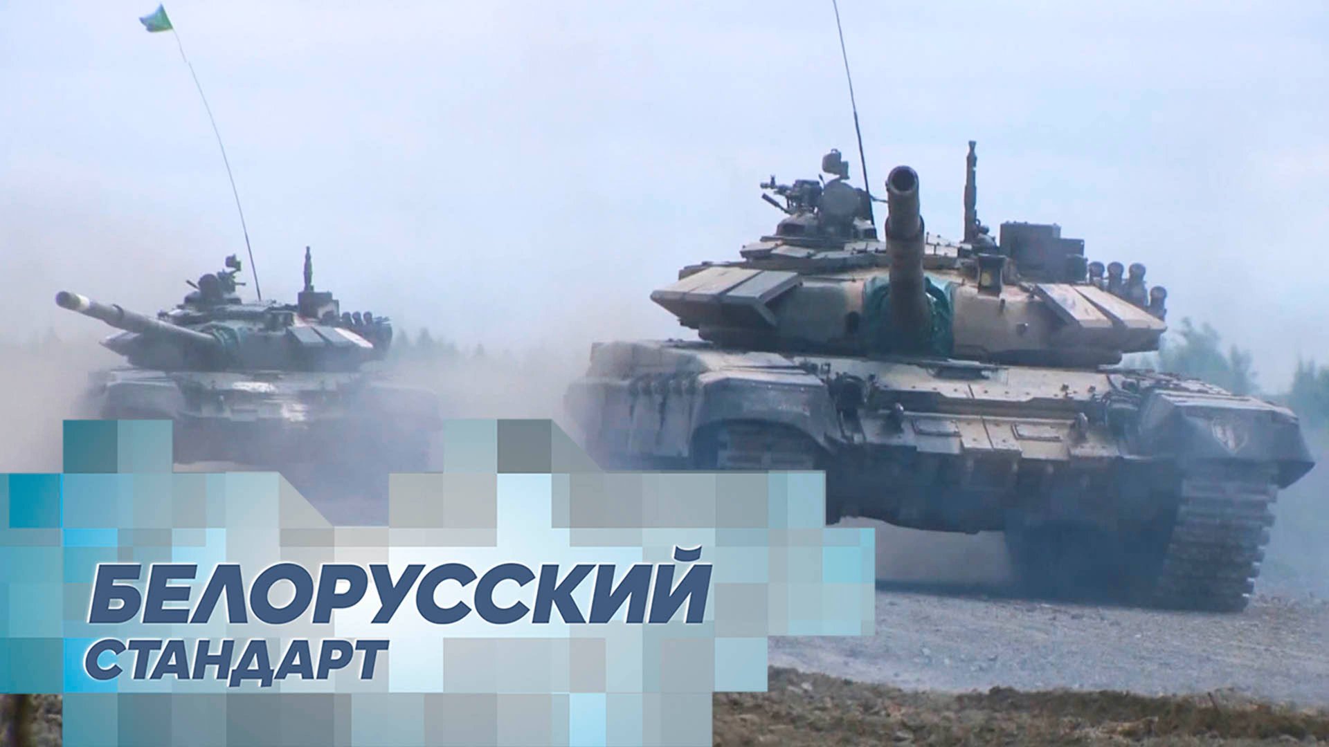 День в танковом батальоне: подготовка, учения и быт экипажей