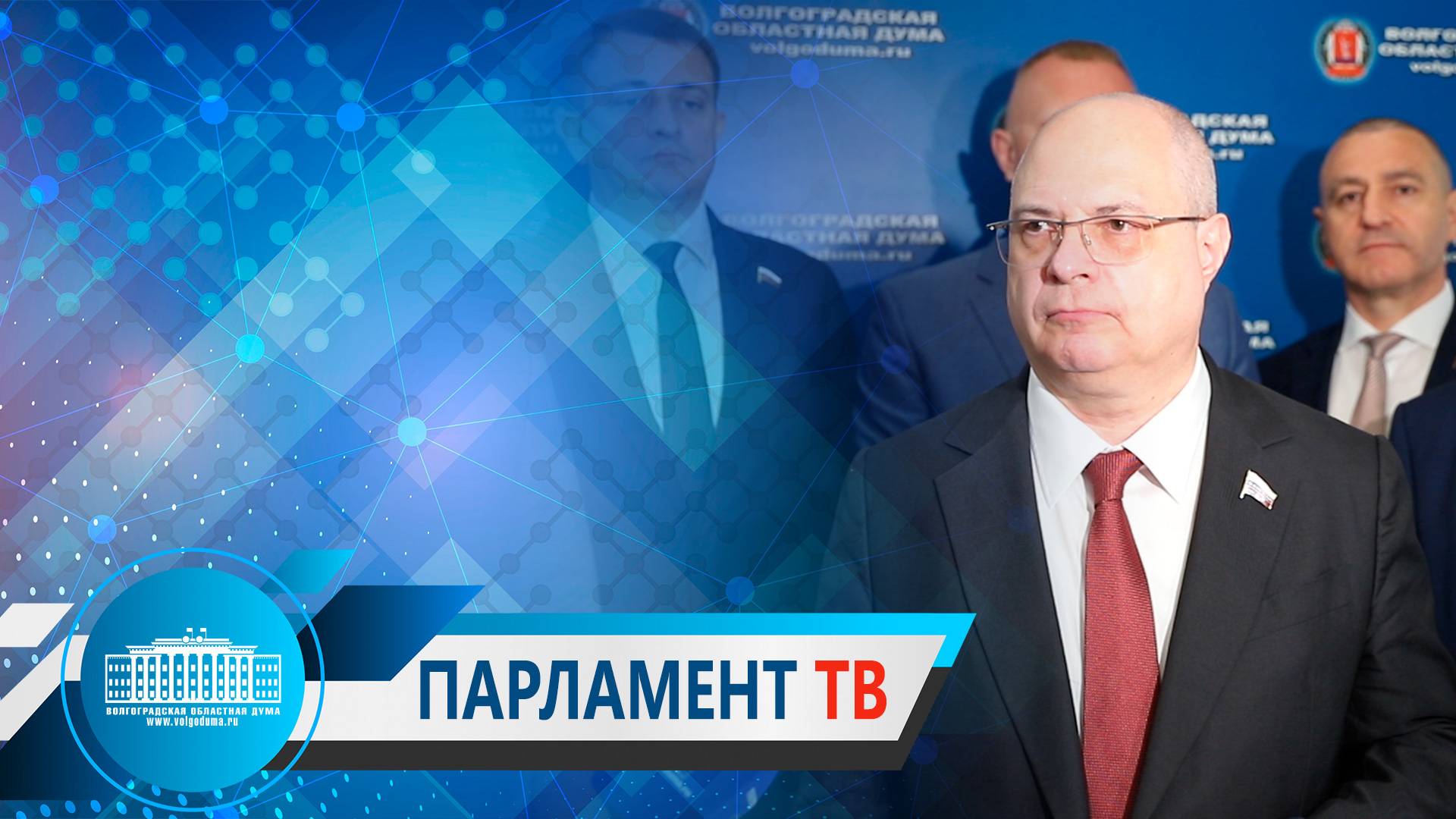 Сергей Гаврилов: «В работе по защите национальных интересов важно слышать регионы»