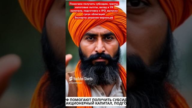 Подготовка к IPO, выпуск сукук облигаций, субсидии, гранты, налоговые льготы, акционерный капитал