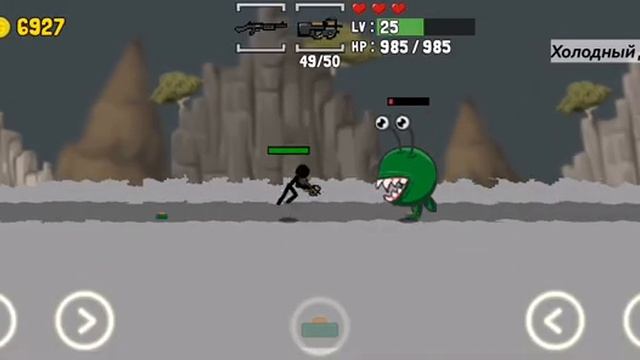 Stickman And Gun, Прохождение — Снежный Человек #3