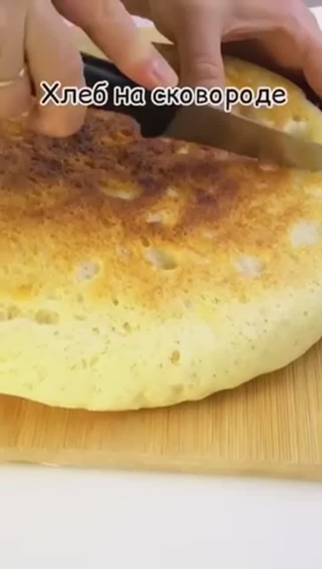 ГОТОВЬТЕ даже на ДАЧЕ! Всегда свежий домашний хлеб без духовки! Идеально к супу.