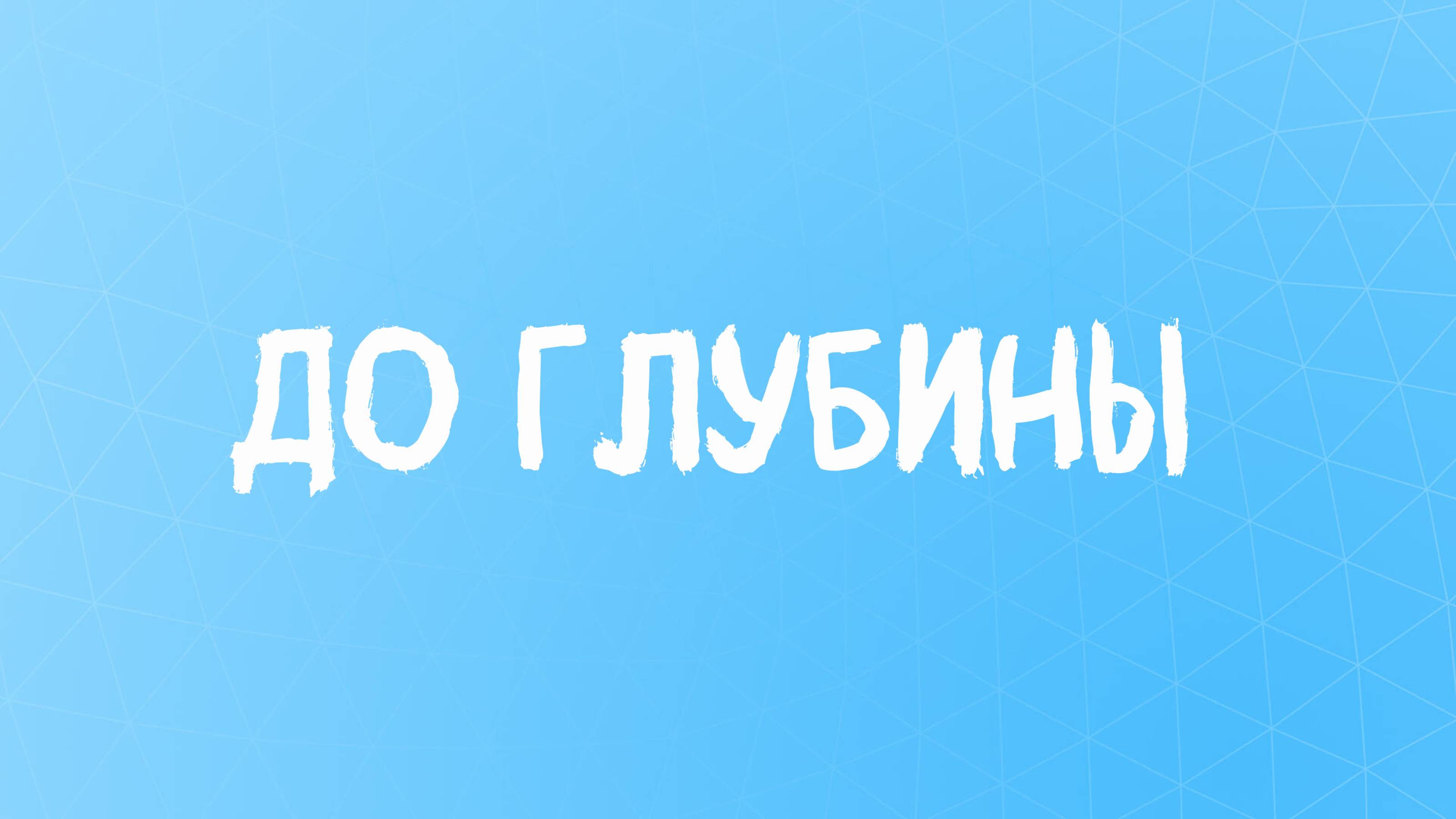 Очень душевный стих "В горячем сердце бьется жизнь"