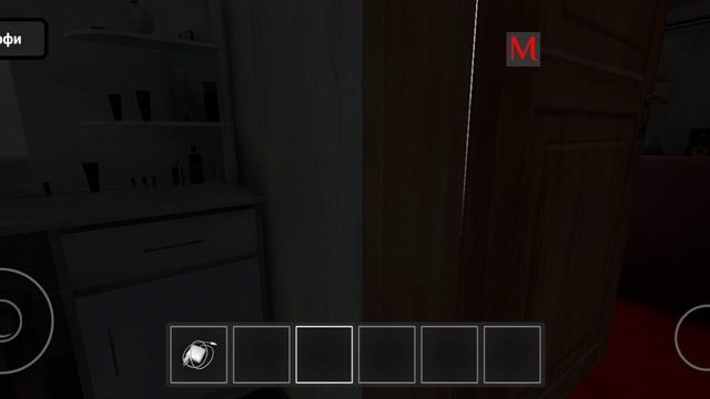 1 способ: Сбежать через ворота. Schoolboy Runaway, часть 1