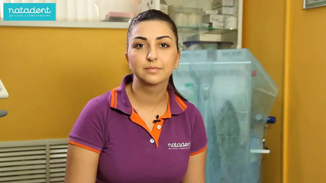 79.  Что важно учесть перед детским стоматологическим приемом родителям? Натадент Стоматология