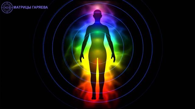 Звуковая матрица «Энергоинформационное очищение»