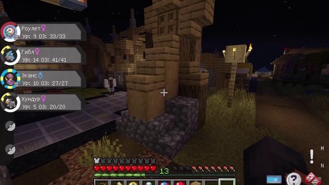 Начало нового приключения