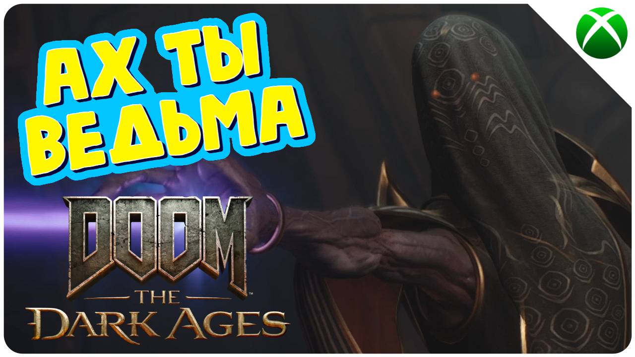 Глава 7 - Осада Часть 2 ➤ Doom: The Dark Ages ➤ Прохождение #8
