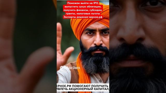 Субсидии, гранты, налоговые льготы, выход на IPO, выпуск сукук облигации, заемное финансирование