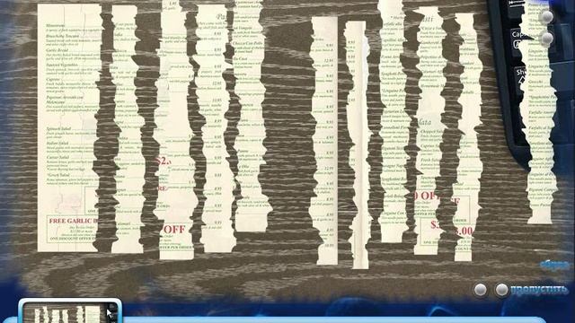 Секреты ночных кошмаров Часть 18: Причина и время, Офис мужа