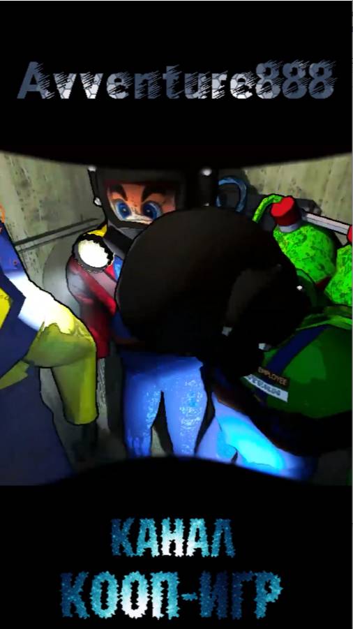 Лифт в Ад   |Lethal Company|