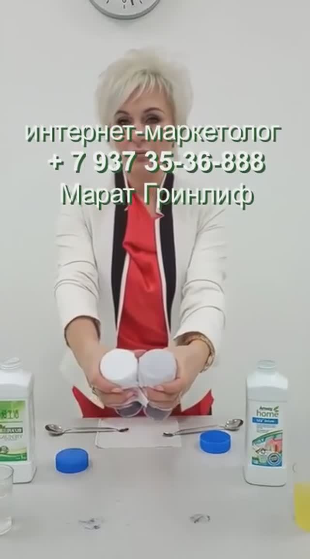 Сравнение гелей, фрагмент.