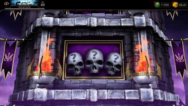 Mortal Kombat mobile/Мортал Комбат мобайл/Смертельная Башня Темной Королевы битвы 176-179