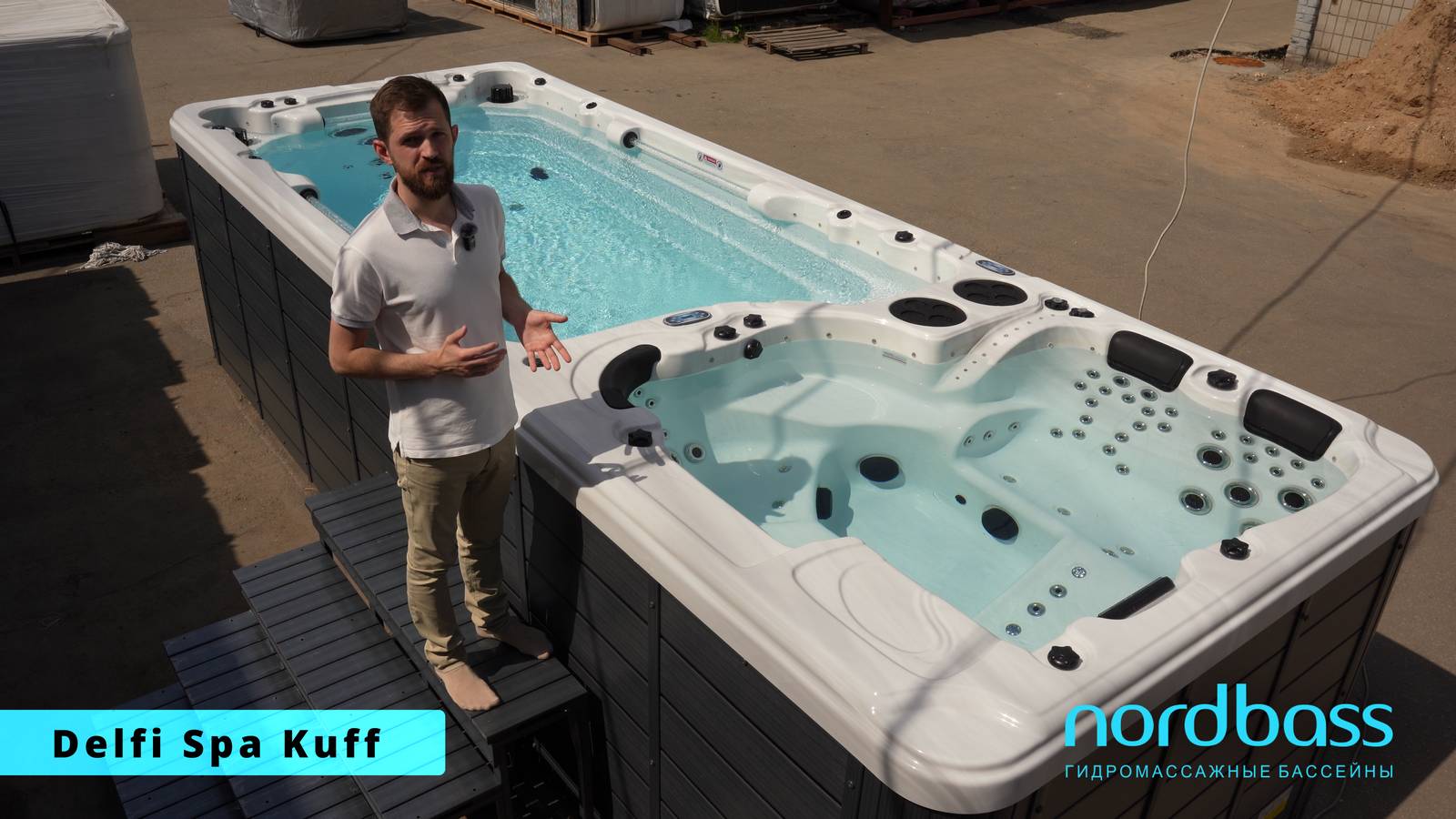 Краткий видеообзор гидромассажного плавательного спа-бассейна Delfi Spa Kuff
