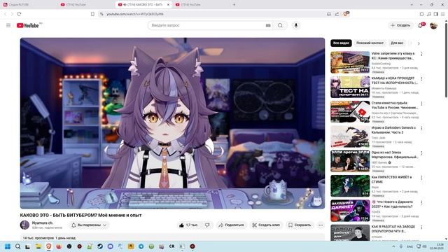 КАКОВО ЭТО - БЫТЬ ВИТУБЕРОМ?