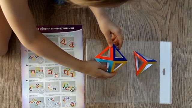 Волшебные многогранники своими руками